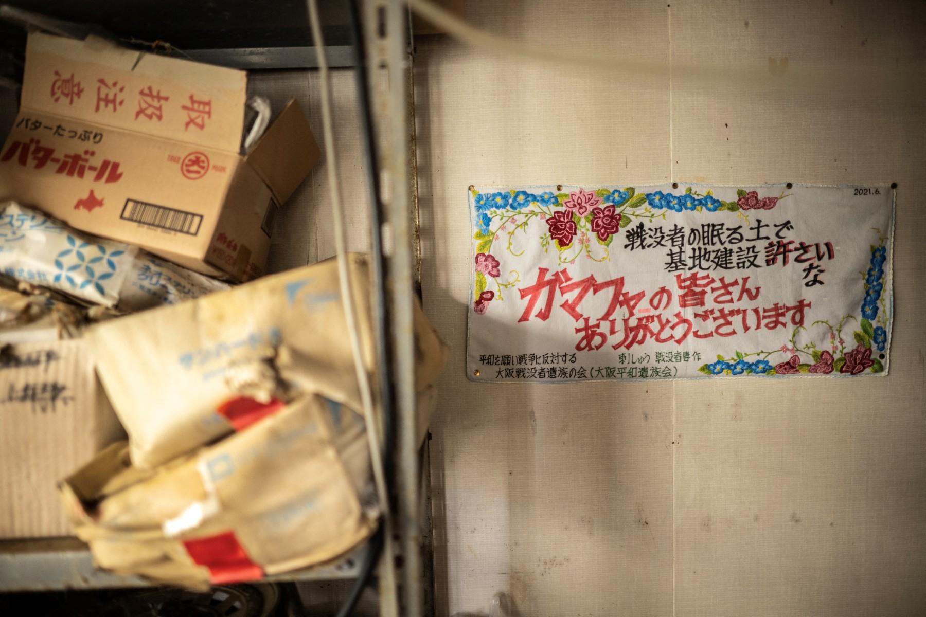 Japanese govt ordered to pay damages to Okinawa residents over US base ...